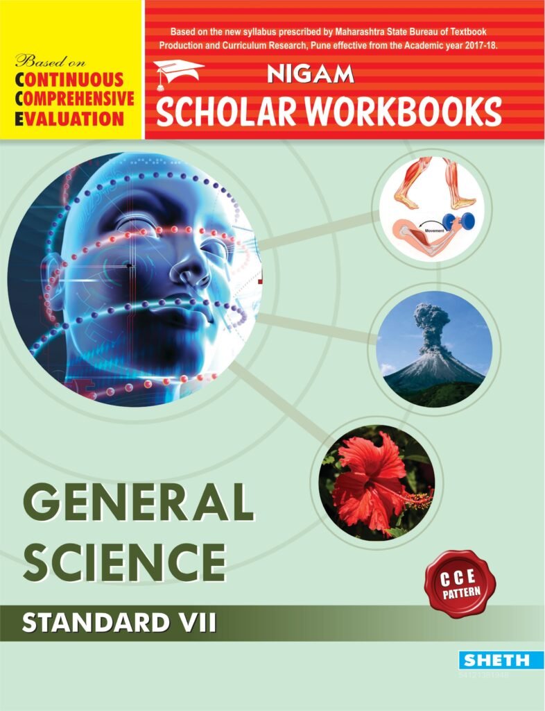 CCE Pattern Nigam Scholar Workbooks General Science Standard 7 - Sheth ...